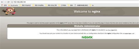 Web中间件之Nginx篇 知乎