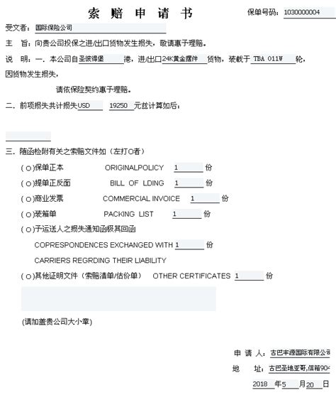 pocib百科 ib ib模板 第10页 大山谷图库