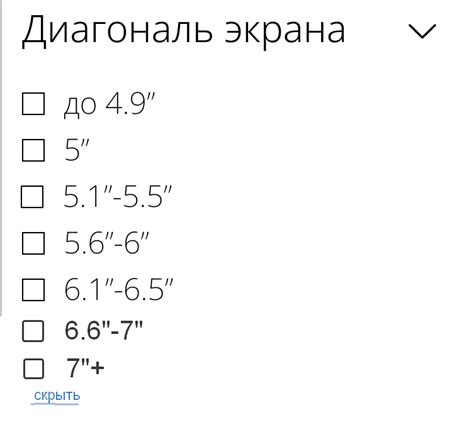html как реализовать блок с выбором свойств товара stack overflow