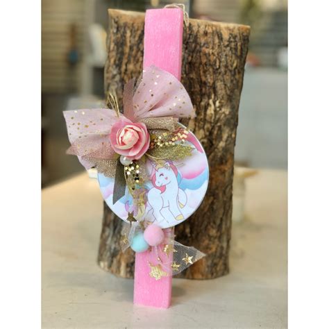 ΠΑΣΧΑΛΙΝΗ ΑΡΩΜΑΤΙΚΗ ΛΑΜΠΑΔΑ ΜΟΝΟΚΕΡΟΣ