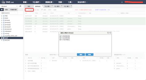 结束会话 阿里云帮助中心