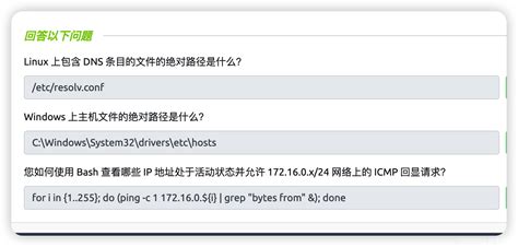 【try hack me】内网专项 wreath chisel server 公用端口问题 csdn博客