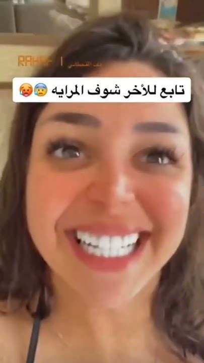 رهفالقحطاني اكسبلور فضيحةرهفالقحطاني فضيحة رهف Explore Youtube