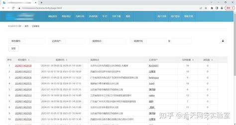 某观鸟平台逆向分析 知乎