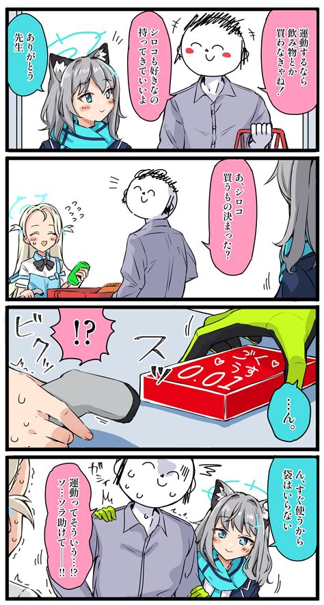 Teacher And Student Danbooru