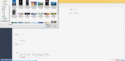 Java基于web的唐院寻人表白系统（开题源码） Csdn博客