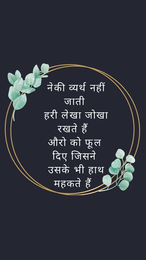 Ayusha Kumar Bhadani On Linkedin Gooddeeds Kindnessmatters Positivevibes Lifelessons