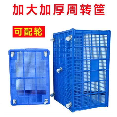 四川塑料周转箱厂家 成都塑料周转箱厂家、生产、定制 成都塑料垃圾桶厂家 塑料周转筐厂家 成都中天塑业塑料托盘厂家