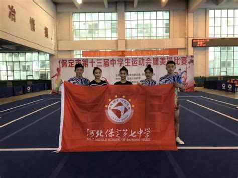 保定第七中学保定学院第10页大山谷图库