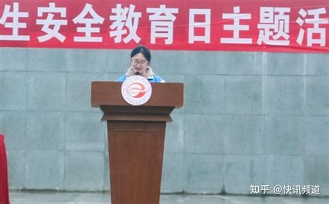 安全在我心 平安伴我行 知乎