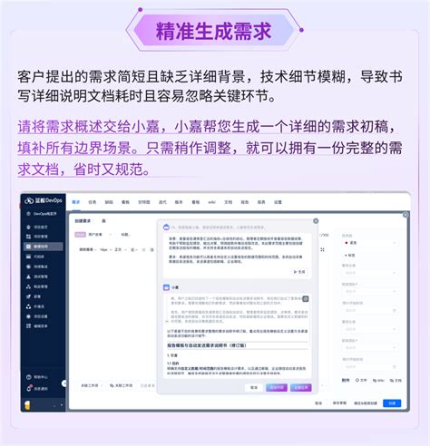 Deepseek赋能企业研发：devops Ai 新时代再升级！ 知乎