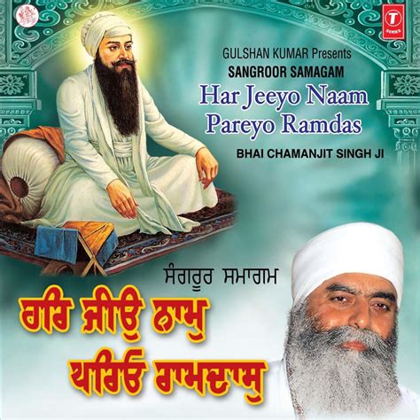 ‎har Jeeyo Naam Pareyo Ramdas Vol 103 Album By Bhai Chamanjit Singh