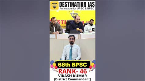 68th bpsc interview session 68th bpsc mock interview guidance youtube