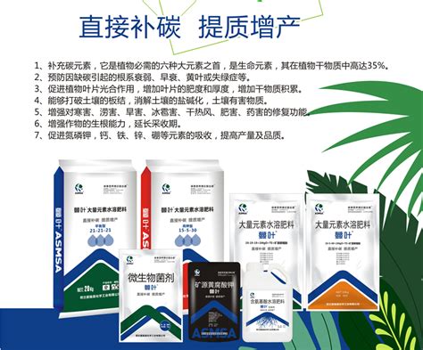 水溶肥的使用方法
