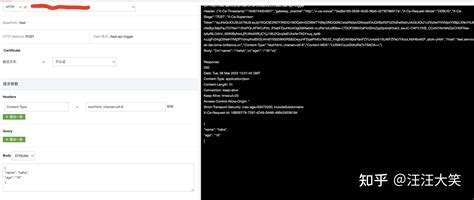 Serverless触发器 知乎