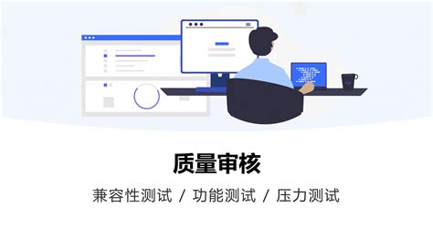 App开发公司 App开发多少钱 App开发制作