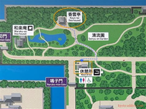 二条城香雲亭の場所はどこ建物内にトイレはあるに答えます入口東大手門からの行き方所要時間トイレの場所特別昼食朝食参加者向け