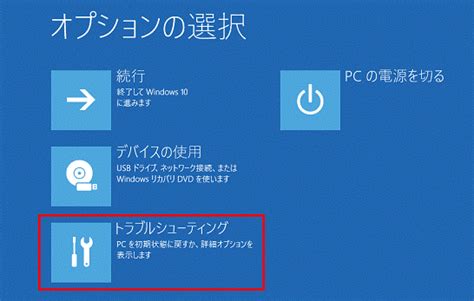 「セキュアブート違反：無効な署名が検出されました」エラーの対処法 Minitool Partition Wizard