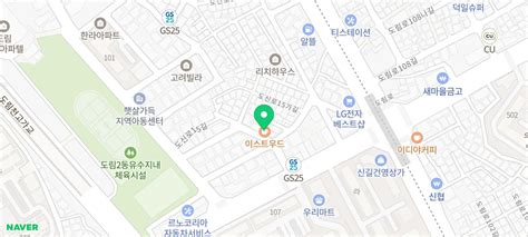 신도림 데이트 코스 카페 이스트우드 And 디큐브시티 맛집 바르미 스시샤브 네이버 블로그