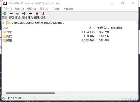 Java实现打包压缩文件或文件夹生成zip以实现多文件批量下载 知北游z 博客园