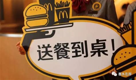 送餐到寝图片 送餐图片 大山谷图库