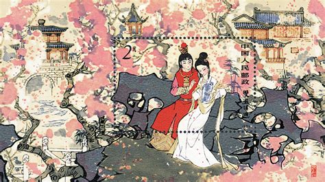 1981年第2届最佳纪念邮票《红楼梦 金陵十二钗》小型张 邮票印制局