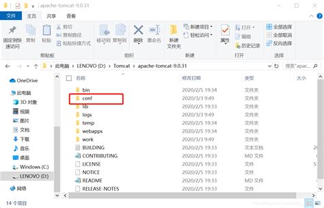 本地安装tomcat详细步骤 本地tomcat csdn博客