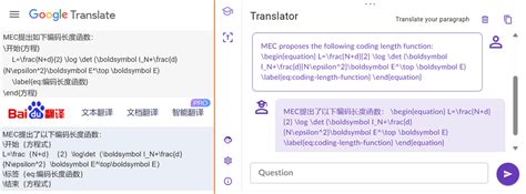 overleaf copilot 为overleaf用户定制的论文润色插件 哔哩哔哩