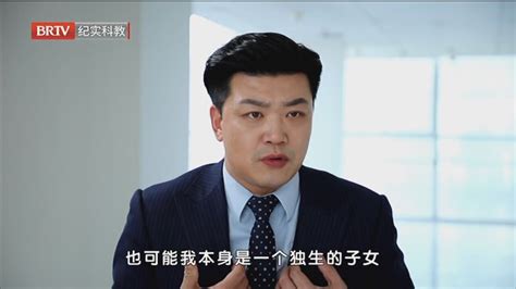 《第三调解室》20240401亲兄热弟（2）北京时间