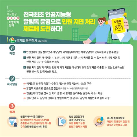 우수사례
