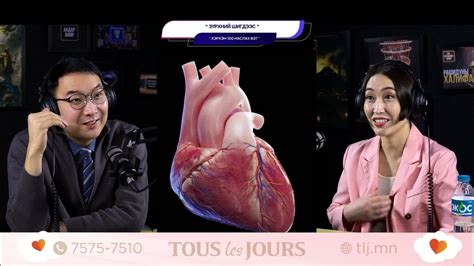 Зүрхний шигдээс ХЭРХЭН 100 НАСЛАХ ВЭ Youtube