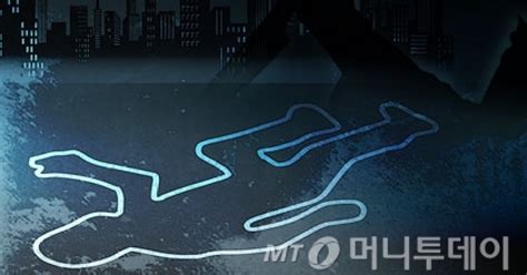 동창이 불륜사실 부인에게 알리자 흉기로 살해