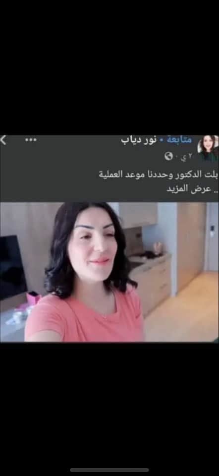 نوردياب عصامونور Follow Food Followforfollowback Fashion Followers