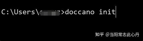 Doccano打开流程（windows） 知乎