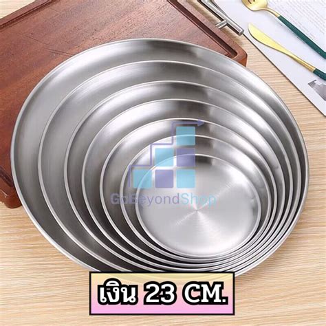 จานสแตนเลส 304สไตล์เกาหลี สีทอง สีเงิน ไม่เป็นสนิมง่าย ทนทาน ใช้งานได้ยาวนาน ทำจากวัสดุเกรดอาหาร