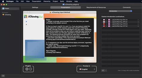Bug Immediate Crash When Pressing Ctrl6 In The Presentation Page · Issue 123 · Packagesdev