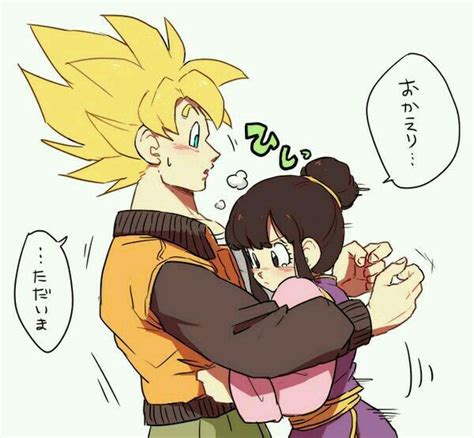 ♥ Goku X Milk ♥ [pausado] Anime Dragon Ball Goku Anime Dragon Ball
