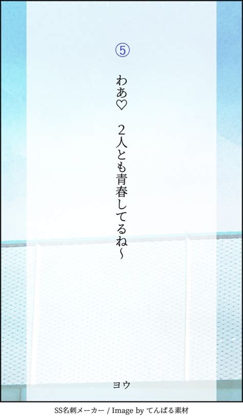 ヨウ On Twitter キスシーンを14字で書く（伏棘なので＃無しで） こっそりキスしてる🐺🍙を見ちゃった 🐯、🌹ちゃん、5⃣先生、🐼先輩の反応