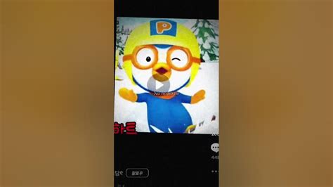 하츄핑 Vs뽀로로 일딴 뽀로로좋아요 하츄핑댁글 Youtube