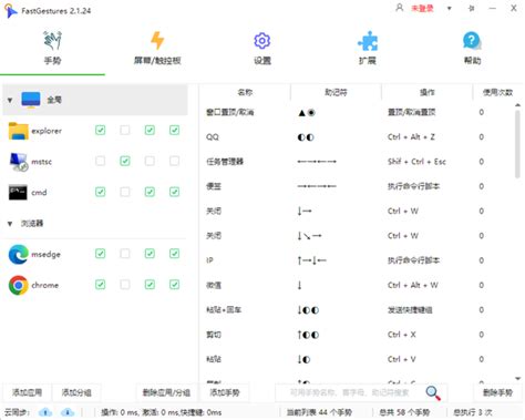 Fastgestures Windows触摸板“三指拖拽”解决方案分享 知乎