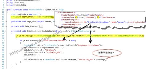 单击gridview进入编辑模式 insus 博客园
