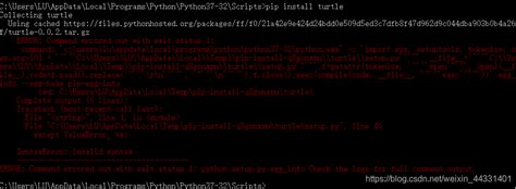 解决python37安装turtle报错error Command Errored Out With Exit Status 1