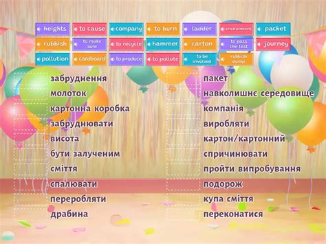 Unit 6 Lesson 1 Match Up