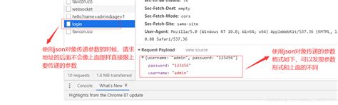 Vue脚手架项目中使用axios发送异步请求以及async和await关键字的使用async和await在前端使用axios请求 Csdn博客