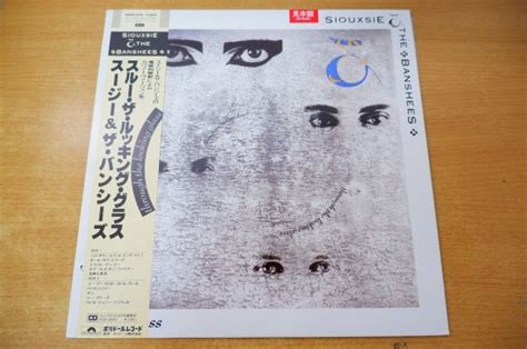 Yahoo オークション O2 012＜帯付lp プロモ 美品＞スージーandザ・バン