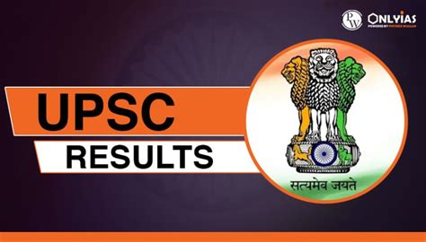 UPSC Final Result Merit List Final Result PWOnlyIAS