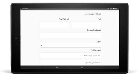 چگونه در دوره ثبت نام کنم ؟ گروه تخصصی منتال پاور بادی بیلدینگ