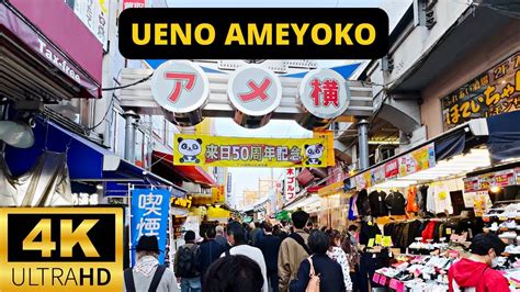 Tokyo Japan 🇯🇵 4k Ueno Ameyoko — Walking Tour Youtube