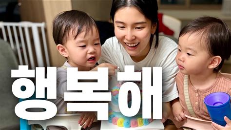 조금 평범하지만 충분히 행복했던 엄마의 생일 🎂 Youtube