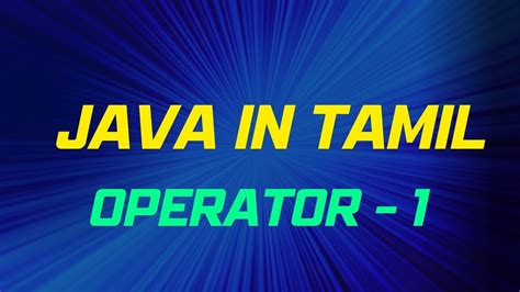 Operators In Java Arithmetic Operator In Tamil Java Tamil Youtube